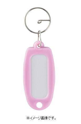 ●ネームホルダーです。 ＜サイズ＞ ●60×27mm（中紙45×17mm） ＜材質＞ ●ポリプロピレン ＜仕様＞ ●リング付き ●カラー：ピンク