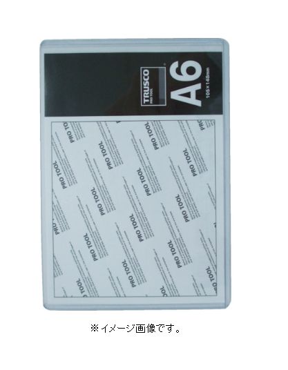 ＜仕様＞ ●硬質タイプ ●厚み:0.5mm ●色:透明 ●縦(mm):108 ●横(mm):153 ●タイプ:A6 ●規格:A6 ●厚み(mm):0.5 ●収納用紙寸法(mm):105×148 ●内形寸法縦×横(mm):108×153 ●質...