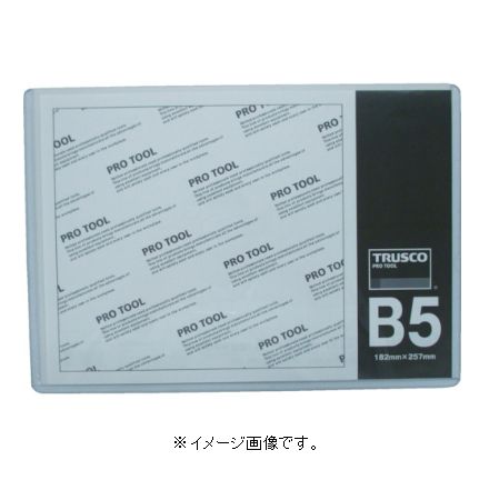 ＜仕様＞ ●硬質タイプ ●厚み:0.5mm ●色:透明 ●縦(mm):186 ●横(mm):263 ●タイプ:B5 ●規格:B5 ●厚み(mm):0.5 ●収納用紙寸法(mm):182×257 ●内形寸法縦×横(mm):186×263 ●質...