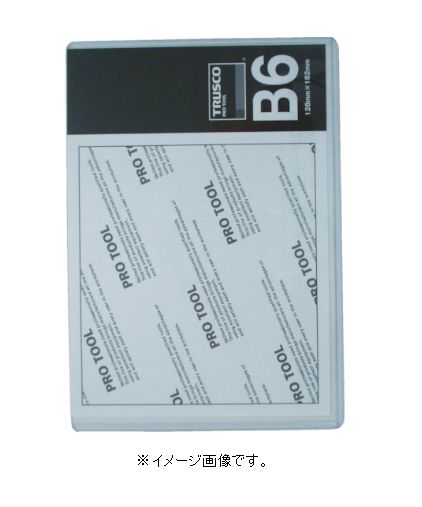 ＜仕様＞ ●硬質タイプ ●厚み:0.5mm ●色:透明 ●縦(mm):131 ●横(mm):186 ●タイプ:B6 ●規格:B6 ●厚み(mm):0.5 ●収納用紙寸法(mm):128×182 ●内形寸法縦×横(mm):131×186 ●質...