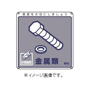 ●サイズ：200mm角×1mm ●材質：PET ●仕様：ラミネート加工・3mmφ穴×4