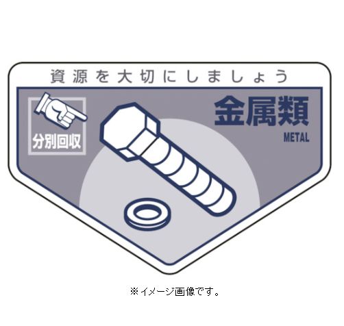 ●サイズ：105×160mm ●材質：PETステッカー ●仕様：表面透明PETラミネート加工