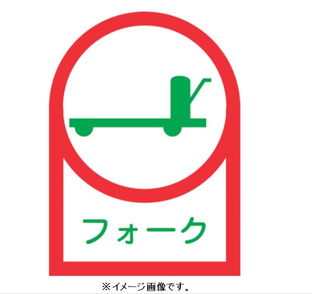＜仕様＞ ●サイズ:35×25mm ＜特長＞ ●ヘルメット用ステッカー ＜材質・仕上げ＞ ●材　質:オレフィンステッカー