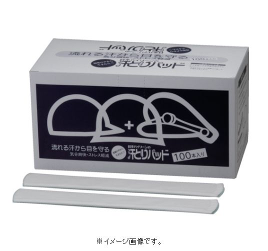 ＜特長＞ ●ヘルメットや帽子の額が当たる部分に貼り、汗を速やかに吸収します。 ●使い捨てタイプなのでいつも清潔なパッドを使用できます。 ●弱粘着タイプのヘルメット用と、強粘着タイプの帽子用の2種類から選べます。 ＜用途＞ ●作業現場、スポー...