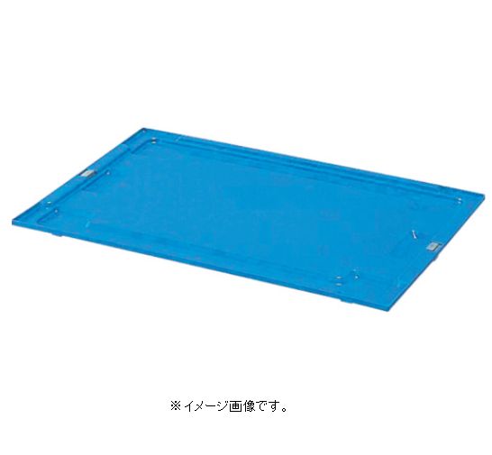 ＜特長＞ ●開閉がスムーズにできるラッチ付です。 ●フタをした状態でも積み重ね可能です。 ●開閉がスムーズにできるラッチ付 ＜仕様・規格＞ ●色：ブルー ●外形寸法(mm)間口：648 ●外形寸法(mm)奥行：438 ●外形寸法(mm)高さ...