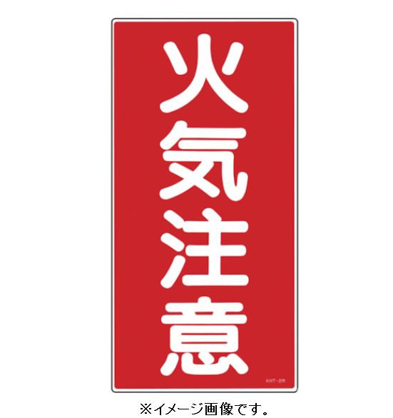 ●サイズ：600×300×1mm ●材質：硬質エンビ ●仕様：ラミネート加工