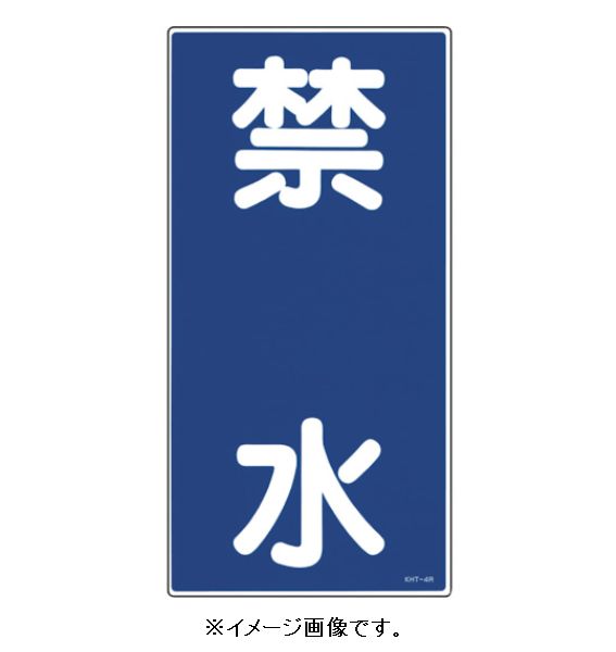 ●サイズ：600×300×1mm ●材質：硬質エンビ ●仕様：ラミネート加工