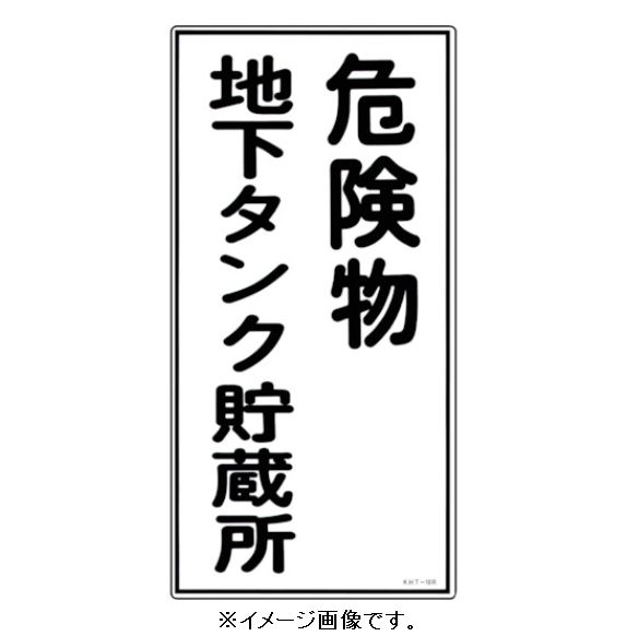 ●サイズ：600×300×1mm ●材質：硬質エンビ ●仕様：ラミネート加工