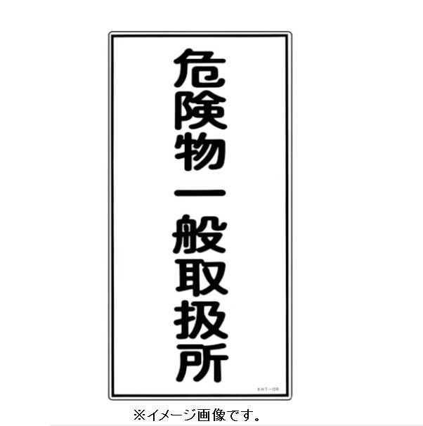 ●サイズ：600×300×1mm ●材質：硬質エンビ ●仕様：ラミネート加工