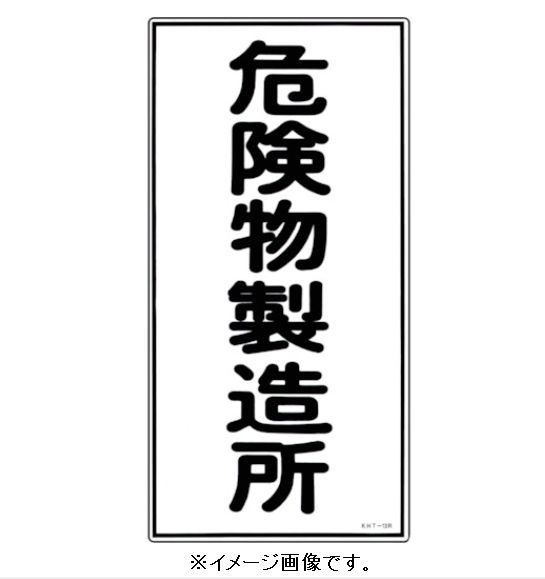 ●サイズ：600×300×1mm ●材質：硬質エンビ ●仕様：ラミネート加工