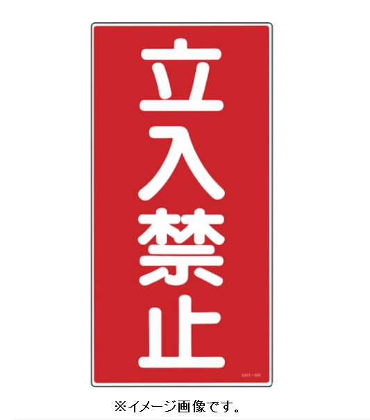 ●サイズ：600×300×1mm ●材質：硬質エンビ ●仕様：ラミネート加工