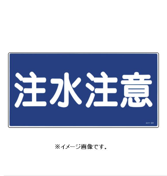 ●サイズ：300×600×1mm ●材質：硬質エンビ ●仕様：ラミネート加工