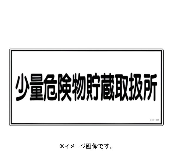 ●サイズ：300×600×1mm ●材質：硬質エンビ ●仕様：ラミネート加工