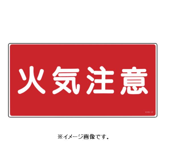 ●サイズ：250×500×1mm ●材質：硬質エンビ ●仕様：ラミネート加工