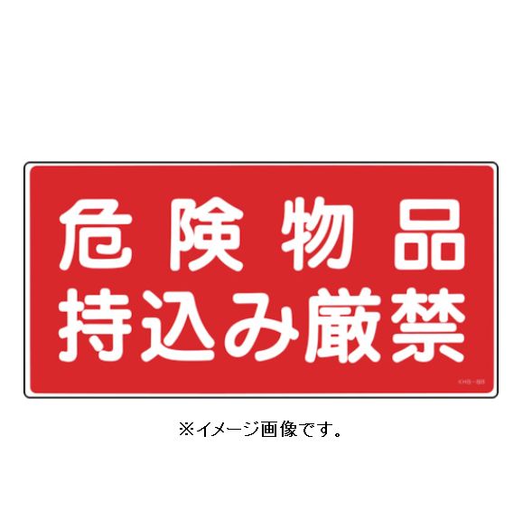 ●サイズ：250×500×1mm ●材質：硬質エンビ ●仕様：ラミネート加工