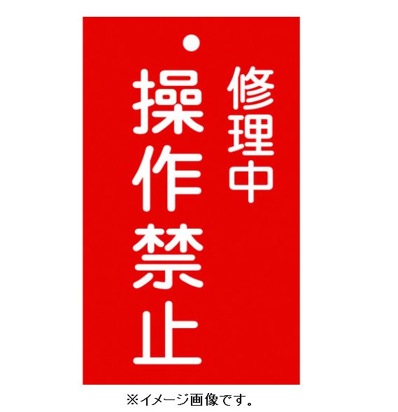 ●サイズ：150×90×2mm ●材質：硬質エンビ ●仕様：ラミネート加工・5mmφ穴×1・両面印刷