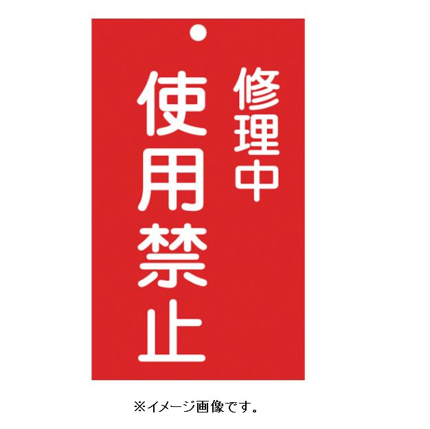 ●サイズ：150×90×2mm ●材質：硬質エンビ ●仕様：ラミネート加工・5mmφ穴×1・両面印刷