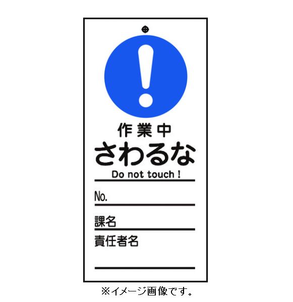 ●サイズ：150×70×2mm ●材質：PET ●仕様：ラミネート加工・4mmφ穴×1・両面印刷