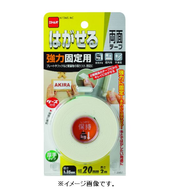 ＜特長＞ ●きれいにはがせます。 ●2層構造のテープで強力に固定できます。 ＜用途＞ ●フックや室内プレート、壁掛け小物などの固定。 ＜仕様・規格＞ ●粘着力：11（1面）/7（2面）N/10mm ●色：白 ●幅(mm)：20 ●長さ(m)...