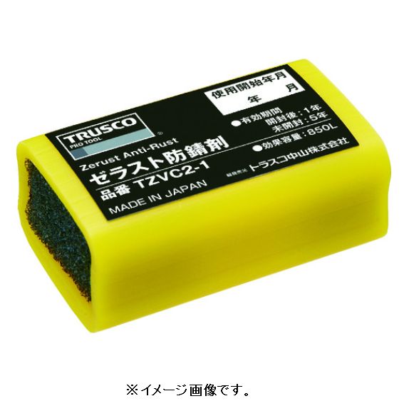 ＜特長＞ ●密閉空間内の気体に入れると、サビの電気化学反応を抑制し、防錆効果を発揮します。 ●製品寸法が小さいため、狭い箇所に取り付けるのに大変便利です。 ＜用途＞ ●制御盤や工業計器などの盤内機器の防錆。 ＜仕様・規格＞ ●未開封期限：5...