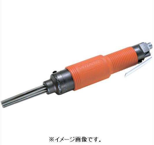 ＜特長＞ ●作業対象面の凹凸に追従するニードル束が、はくり作業に威力を発揮します。 ＜用途＞ ●溶接後のスパッタ落としや鉄板のサビ落としに。 ＜仕様・規格＞ ●使用空気圧力：0.6MPa ●適合針寸法(mm)：2×180、3×180 ●無負...