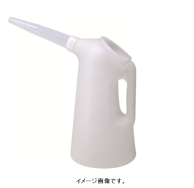 ＜特長＞ ●握りやすい取手です。 ●液体などの移し替えに便利です。 ●バランスよく注入できるノズルです。 ＜用途＞ ●オイルなど液体の移し替え。 ＜仕様・規格＞ ●容量(ml)：2000 ●目盛間隔(ml)：250 ●直径(mm)：143 ...