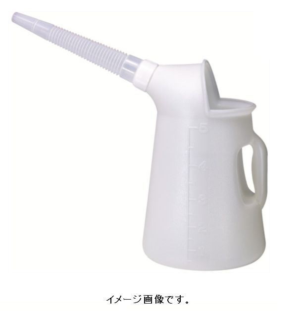 ＜特長＞ ●握りやすい取手です。 ●液体などの移し替えに便利です。 ●バランスよく注入できるノズルです。 ＜用途＞ ●オイルなど液体の移し替え。 ＜仕様・規格＞ ●容量(ml)：5000 ●目盛間隔(ml)：500 ●直径(mm)：200 ...