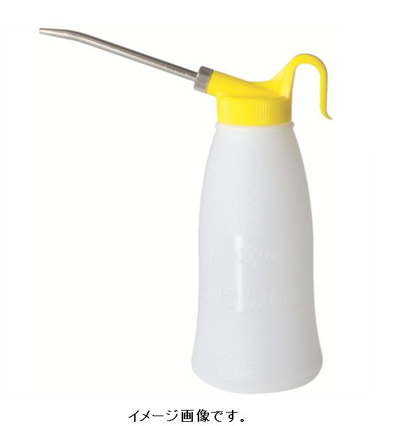 ＜特長＞ ●柔らかな肉厚ビンで、復元性に優れています。 ●ノズルが真鍮なので耐熱効果があります。 ＜用途＞ ●注油作業に。 ＜仕様・規格＞ ●ノズル先曲り形状 ●容量(ml)：300 ●直径(mm)：70 ●全長(mm)：194 ●色：イエ...