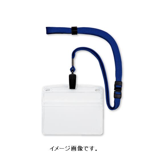 ＜特長＞ ●クリップ式でポケットに差し込めます。 ●名札ケースは、水やホコリが入りにくいチャック式です。 ●ストラップは取り外し可能です。 ●ストラップを強く引っ張ると安全装置が働き、事故を防止します。 ＜仕様・規格＞ ●ストラップ寸法：長...