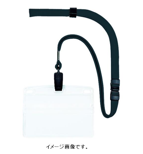 ＜特長＞ ●スタンダードな吊り下げ名札です。 ●クリップ式でポケットに差し込めます。 ●名札ケースは水やホコリが入りにくいチャック式です。 ●ストラップは取り外し可能です。 ●ストラップを強く引っ張ると安全装置が働き、事故を防止します。 ＜...