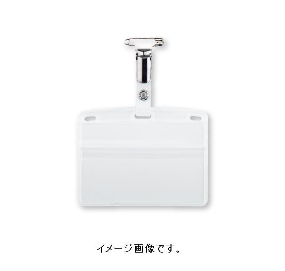 ＜特長＞ ●丈夫で高級感のある金属クリップです。 ●名札ケースは、水やホコリが入りにくいチャック式です。 ●安全ピン・クリップで留められます。 ＜仕様・規格＞ ●GPNエコ商品ねっと掲載品 ●中紙サイズ(mm)幅：90 ●中紙サイズ(mm)...