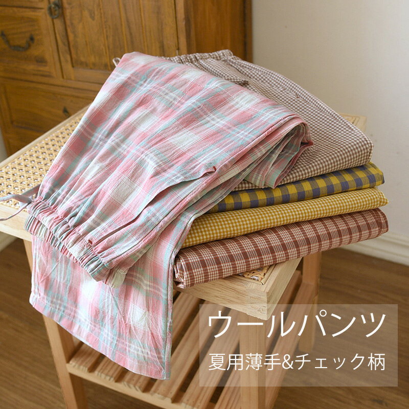 【商品情報】 ■サイズ(cm) 表示サイズ：L/XL/XXL 総丈：97/99/101CM ウエスト：66/69/72CM ヒップ：110/116/122CM 裾口：21/22/23CM ■備考 【素材】綿100％ 【裏地】なし 【透け感】...