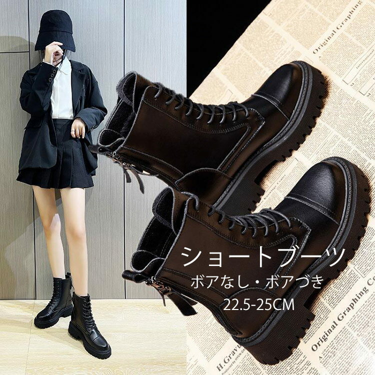 【商品情報】 ■サイズ(cm) 表示サイズ：35/36/37/38/39/40 通用サイズ: 22.5/23/23.5/24/24.5/25cm ■備考 【素材】PU+ゴム 【ヒール】5cm 【筒丈】15cm 【セット内容】ブーツ単品 ※寸...