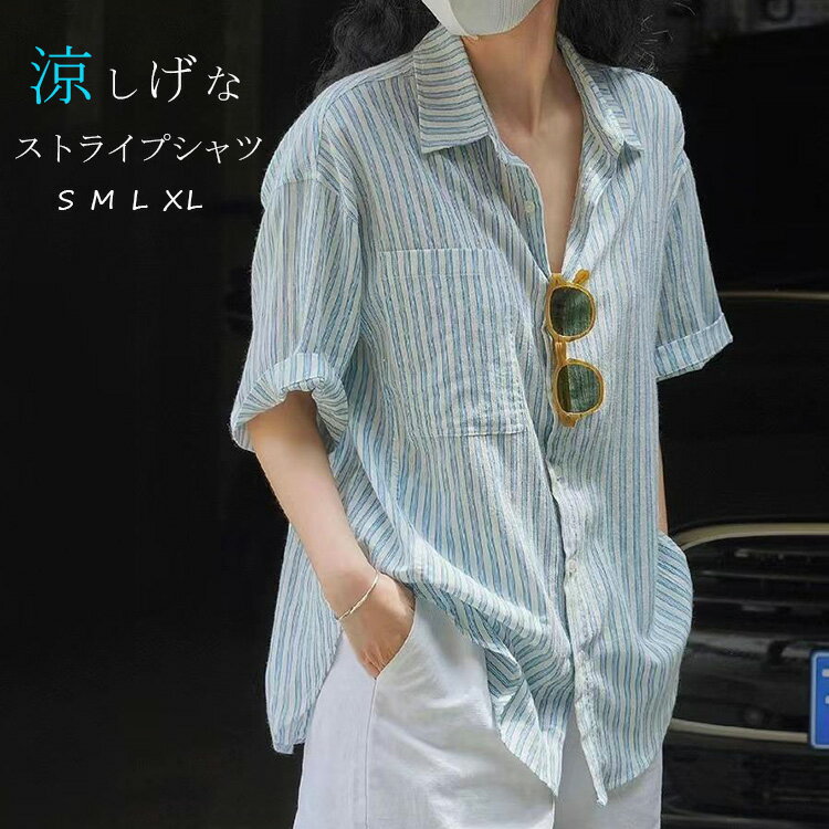 【商品情報】 ■サイズ(cm) 表示サイズ：S/M/L/XL 総丈：66/67/68/69cm 肩幅：48/49/50/51cm バスト：110/112/114/116cm ■備考 【素材】スパンデックス＋ポリエステル 【セット内容】トップ...