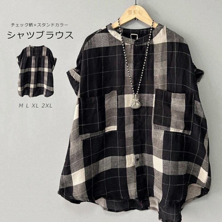 【商品情報】 ■サイズ(cm) 表示サイズ：M/L/XL/2XL 総丈：62/63/64/65cm 肩幅：38/39/40/41cm バスト：114/118/122/126cm ■備考 【素材】ポリエステル 【セット内容】トップス単品 【裏...