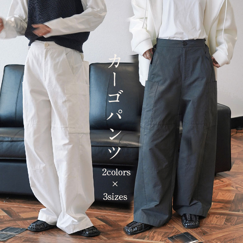 商品情報： ■サイズ 表示サイズ：S/M/L 総丈：103/104/105cm ウェスト：72/76/78cm ヒップ：102/106/110cm ワタリ幅：68/71/73cm ■備考 【素材】50%テンセル＋50%綿 【セット内容】パン...