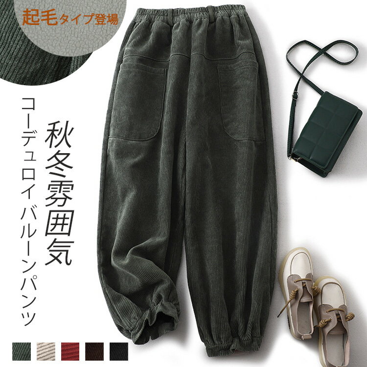 楽天市場】コーデュロイ ワイドパンツ ホワイト(レディース 楽天市場】コーデュロイ ワイドパンツ ホワイト(レディース