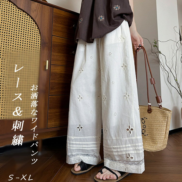 【商品情報】 ■サイズ(単位：cm) 表示サイズ：S/M/L/XL 総丈：99/100/101/102 ウエスト：60~/64~/68~/72~(ゴム式) ヒップ:104/108/112 ■備考 【素材】綿 【裏地】なし 【透け感】なし 【...