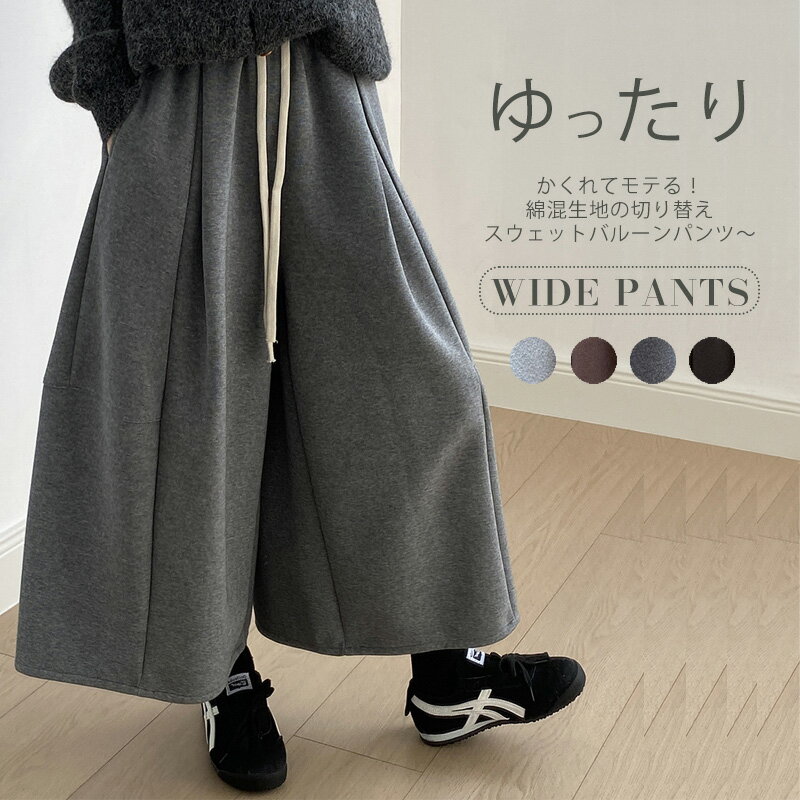 ポイント: ドッキング加工は単色ながらも立体感とファッション性をプラス。 ワンランク上のおしゃれを叶えます。 通年着用可能な綿混のスウェット地を使用。 柔らかく、肌に優しい着心地で、一日中快適に過ごせます。 お腹周りを優しくホールドする全周...