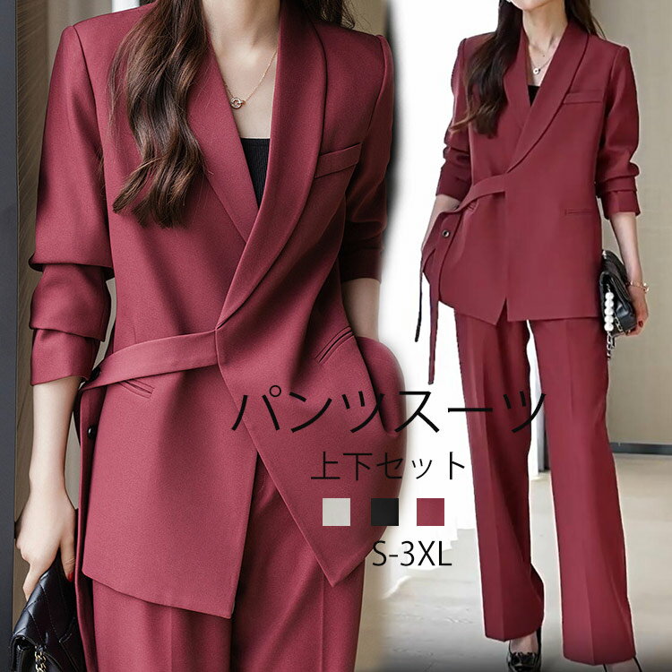 【商品情報】 ■サイズ(cm) 参考サイズ：S/M/L/XL/2XL/3XL ジャケット： バスト：91/95/99/103/107/111cm 袖丈：56/57/58/59/60/61cm 総丈：67.5/68.5/69.5/70.5/7...