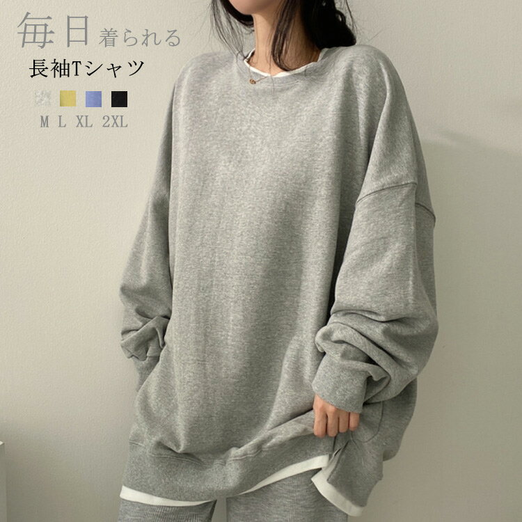 さっと着るだけでお洒落が決まる！ まるで白シャツを重ねたような裾のデザインが、 一枚でこなれたレイヤードスタイルを完成させてくれる、 とっても便利なトップスです。 シンプルなのでインナーにしても一枚着としても活躍します。 ゆったりとしたシル...