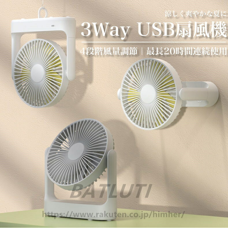 商品仕様： ●商品素材： ABS/PP/電子部品 ●商品サイズ 203*187*58mm（電源コード含まず） ●製品重さ 約385g ●電源 DC5V ●電池容量（mAh） 4000mAh ●充電時間： 3.5H ●使用時間 一段階：約20...