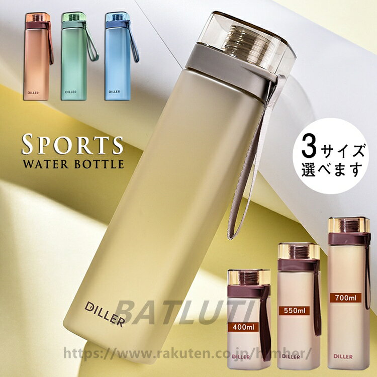 商品名：水筒 セット内容 本体 素　材 食品級PP、ポリカーボネート サイズ （写真※ご参考程度）（cm） カラー （写真※ご参考程度） 生産国 中国 用　途 簡単な旅行に適しており、アウトドアスポーツ、仕事、ビーチ、学校、オフィス、ピクニ...