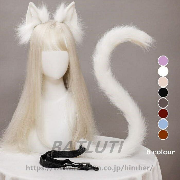 商品詳細 商品内容 コスプレ道具 猫の耳+尻尾 素材 フェイクファー /その他 カラー 写真の通り サイズ フリーサイズ 生産国 中国 特徴 ・子供から大人までかぶって遊んで頂けます、コスプレやパーティーなど 、かわいい動物に変身！ ・内部...