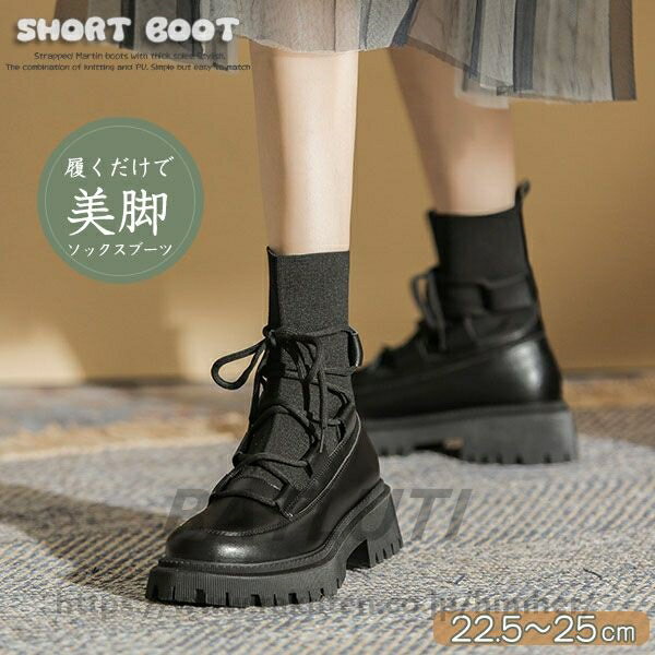 ■商品名：ショートスブーツ ■素材 アッパー：ニット＋PU　ソール：ラバー ■サイズ(cm) 35（内寸22.5cm）/36（内寸23cm）/37（内寸23.5cm）/38（内寸24cm）/39（内寸24.5cm）/40（内寸25cm）/ ...