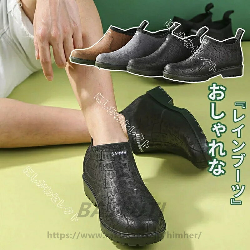 商品詳細 サイズ 24.5cm（39） 25cm（40） 25.5cm（41） 26cm（42） 26.5cm（43） 27cm（44） 素材 PVC 生地感　　 肌触りの良い　 カラー　　 ブラックA ブラックB ブラウン　グレー 注意事...