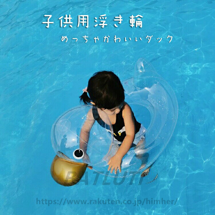 ◆材?:PVC ◆厚度:?0.20mm ◆?量:?215g ◆尺寸: ??70cm×外直径?50cm×高?44cm(内直径?25cm) ◆?象年?: ?型A:3 ~ 8? ?型B:0 ~ 4? ?到夏天就是玩水!把夏天的暑气吹走?!无限享受...