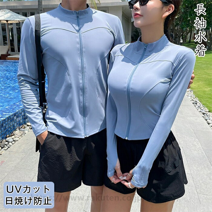 仕様 ◆素材：ナイロン、ポリエステル ◆生産国：中国 ◆セット内容： 女性2点セット：ブラウス+短パン 男性2点セット：ブラウス+短パン サイズ 写真ご参考