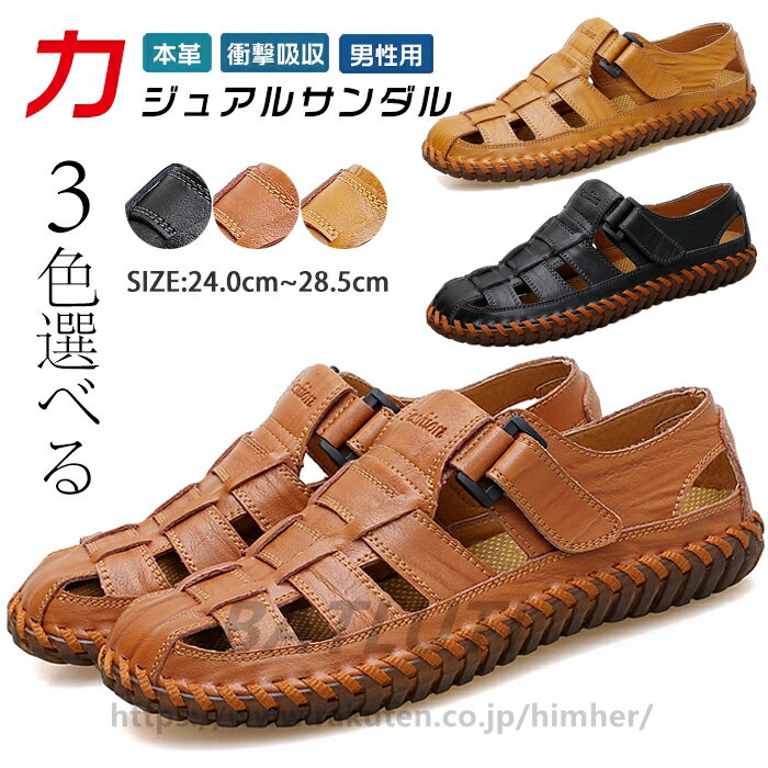 素材 アッパー：本革、靴底：ゴム カラー ブラック、レッドブラウン、イエローブラウン サイズ 24.0cm、24.5cm、25.0cm、25.5cm、26.0cm、26.5cm、27.0cm、27.5cm、28.0cm、28.5cm、29.0cm