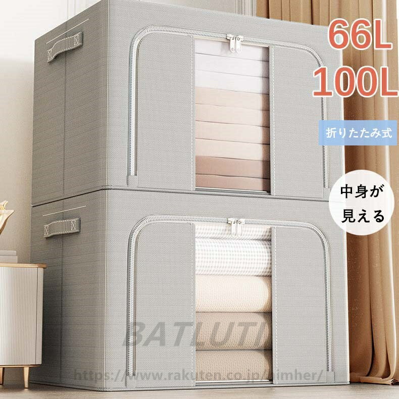 【カラー】ベージュ(窓付き)、グレー(窓付き)、ダックグレー(窓付き)、ベージュ(窓無し)、グレー(窓無し)、ダックグレー(窓無し) 注意事項: ※ 平置き素人採寸ですので多少の誤差はご容赦下さい。 ※ モニタ環境によって、商品の色合いが多...